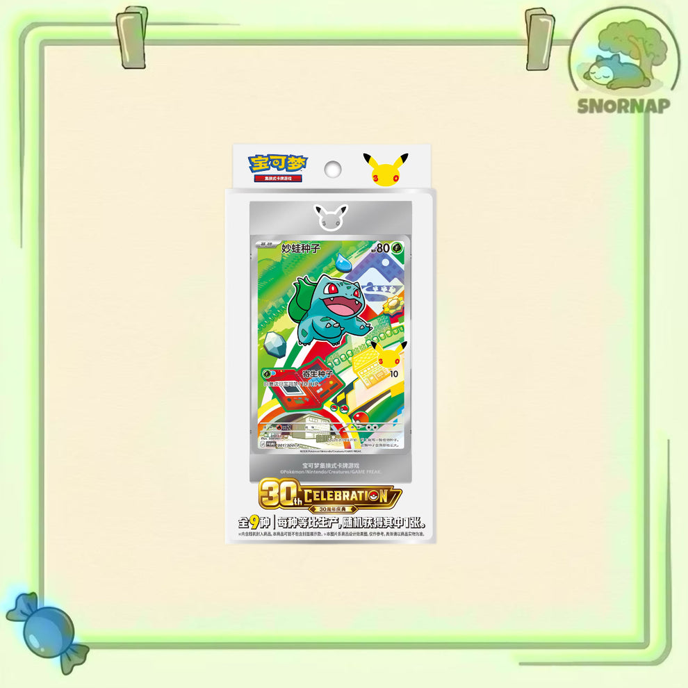 Chinese 30th Anniversary First Partner Set Vol. 1 – SnorNap Inc