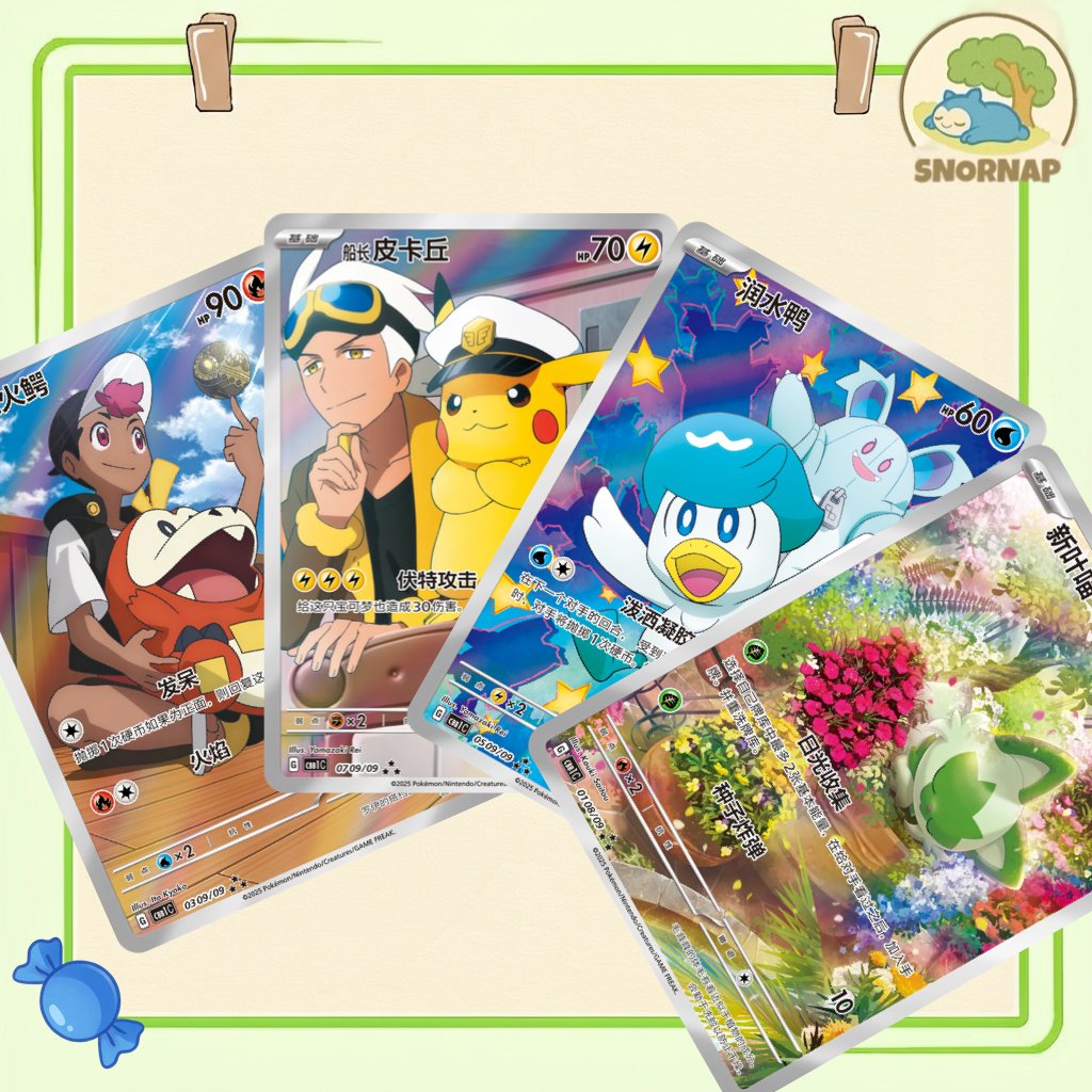 Chinese Horizons Gem Booster Box Sealed New – SnorNap Inc